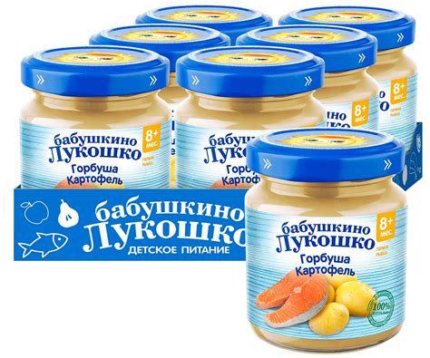 Пюре Бабушкино Лукошко горбуша-картофель, с 8 месяцев — купить в ...
