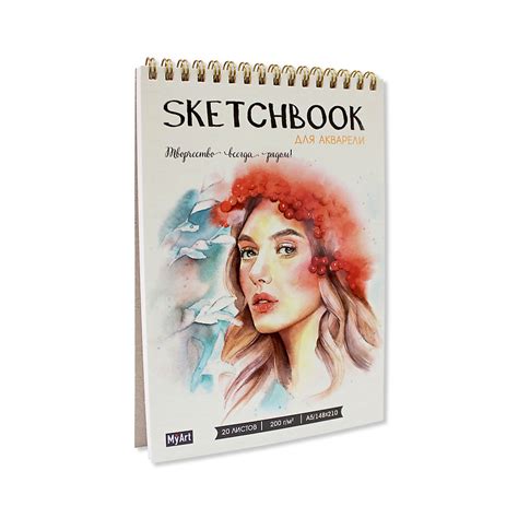 MYART Скетчбук для акварели, на гребне, А5 купить по цене 305₽ в ЛЭТУАЛЬ