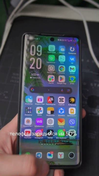 Решил проверить, за сколько мой телефон заряжается до 100% телефону ...
