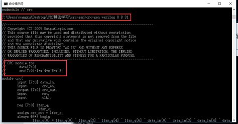 Verilog Implementation Of Crc Check Algorithm Programmer Sought