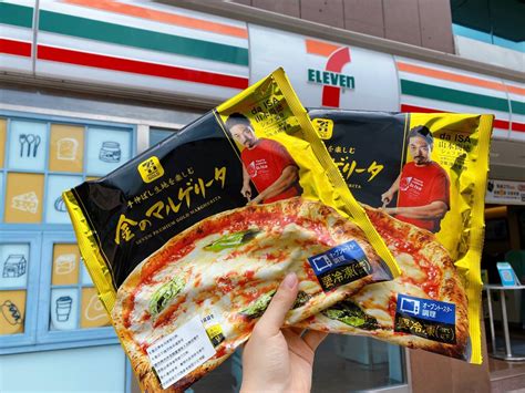 49元披薩小七就能買！7 11獨家3款披薩：日本賣爆7吋瑪格麗特、單片夏威夷第2件6折食尚玩家