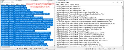 记一次linux上传文件后被自动删除事件 上传文件被自动删除 csdn博客