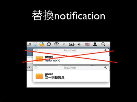 006 實作小玩具功能：chrome Desktop Notification Pdf Browsers Computer Software And Applications