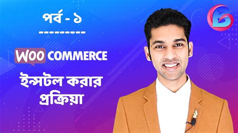 1 Woocommerce Installation Youtube