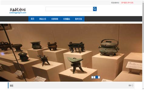 Javassmmysql博物馆售票网 代码 当牛作码