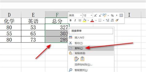 excel中如何删除公式保留计算结果 360新知