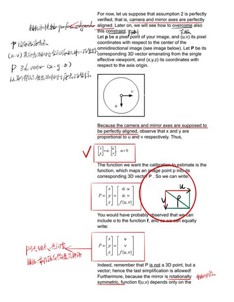 Ocamcalib Omnidirectional Camera Calibration Toolbox For Matlab 知乎
