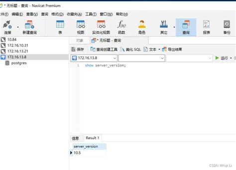 银河麒麟v10在线安装postgresql步骤postman 麒麟v10 Csdn博客