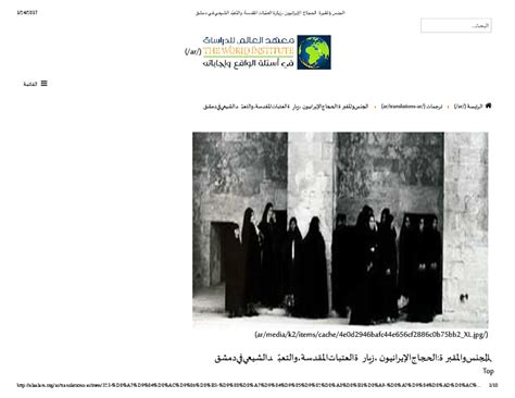 Pdf Sex And The Cemetery Iranian Pilgrims Shrine Visitation And