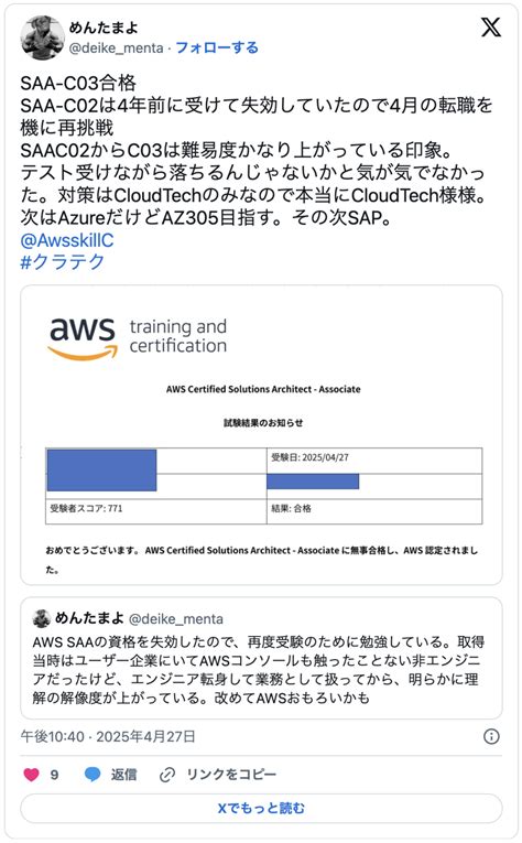 Amazon Dynamodb Accelerator Daxとは？ 基本的な概要と使い方を解説 哲学エンジニア