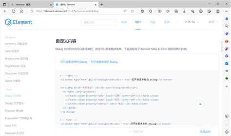 javaweb05 vue项目开发02element学习笔记 java vue2 0 csdn博客
