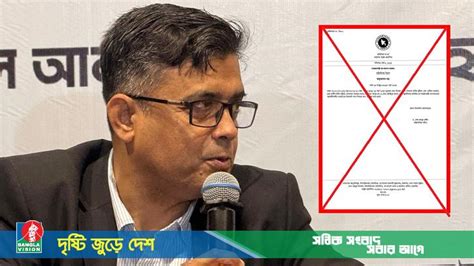 ৮ উপদেষ্টার ভাইরাল অনুমোদনপত্রের বিষয়ে যা জানালেন প্রেসসচিব