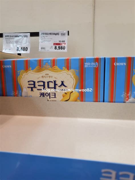 트레이더스 홀세일클럽 2월 둘째주 1층 식품 할인2월6일~ 네이버 블로그