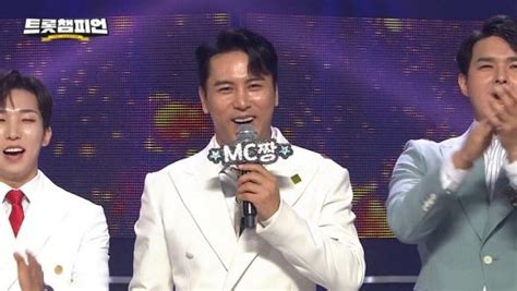 장민호 트롯챔피언 3월 월간 챔피언송 진심으로 감사 네이트 뉴스