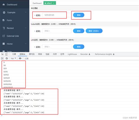 vue 使用lodash实现防抖和节流 lodash 防抖 csdn博客