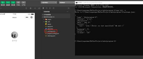 微信小程序安装 Vant 组件库与api Promise组件库并通过它们实现简单的增删改查小程序有van Cell Csdn博客