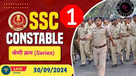Series Ssc Gd High Court All State Exam By Ankesh Sir