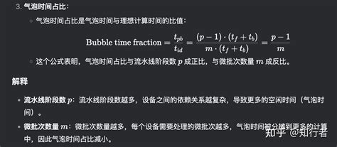 Megatron V2流水线并行：efficient Large Scale Language Model Training On Gpu Clusters Using Megatron Lm