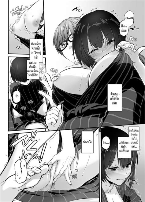 เลสเบยนหรอ 3 2 โดจนแปลไทย Doujin Thai com