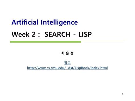 Ppt Artificial Intelligence Week 2 Search Lisp Powerpoint