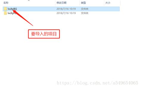 Eclipse项目的导入以及导入常见问题eclipse 在有一个项目的情况下导入另一个项目为什么不能添加run Server Csdn博客