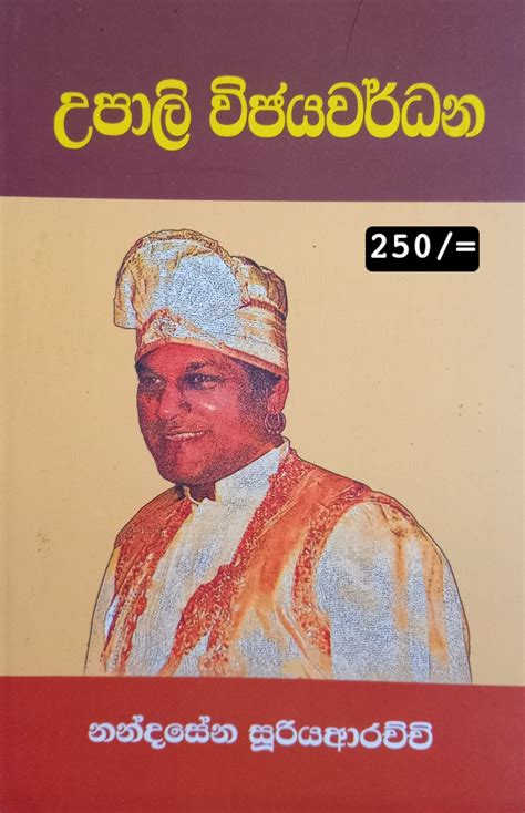 Sinhala Rare Books Added A New Photo Sinhala Rare Books