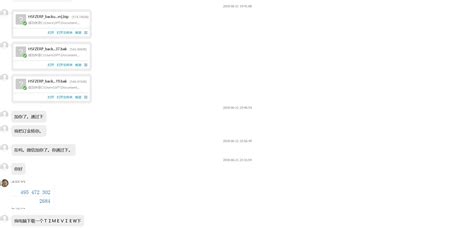 Bip勒索病毒加密sql2008数据库三小时内完美修复 勒索病毒 上海数据恢复，服务器数据恢复，mssql数据恢复，mysql数据恢复