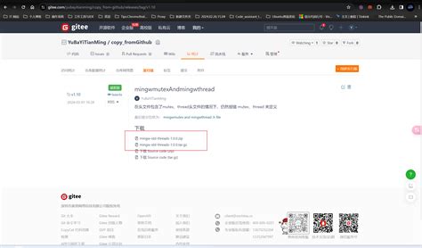 vscode编写多线程程序碰到 mutex 和 thread 未定义的报错问题 语罢已天明0207 博客园