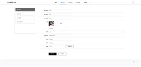 电影院购票系统源码springboot Vue3 前后端分离票务系统源码 Csdn博客