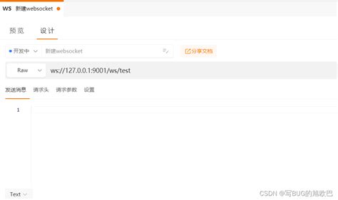 Springcloudgatewaynacos注册与转发nettywebsocketnetty注册到nacos Csdn博客
