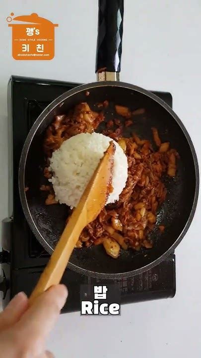 줄서서 먹는 대박 고깃집볶음밥 10배 더 더 맛있는 레시피 비법 대공개 Youtube