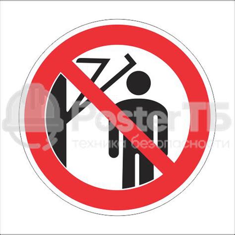 Запрещающие знаки безопасности по ГОСТ купить в Ташкенте Postertb Postertb