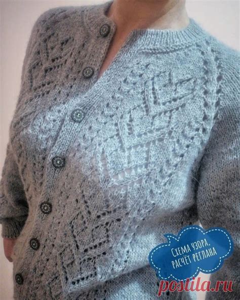 Нежная французская кофточка спицами вязание крючком и спицами Постила