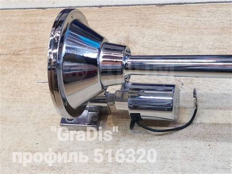 Купить Сигнал звуковой в авто с компрессором 12/24v. 60см. Доставка ...