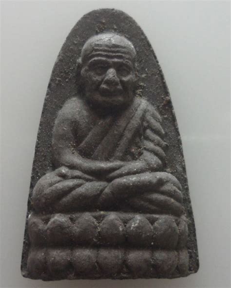 พระผงหลวงปู่ทวดคุ้มภัย