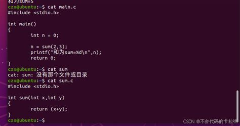Linux静态库和动态库linux 动态库 Csdn博客