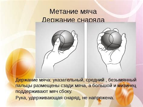 Как крутить баскетбольный мяч на пальце обучение броску легко ли