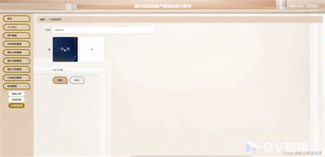 Springboot计算机毕业设计酒水供应商客户管理系统小程序【附源码】开题论文mysql程序部署酒水小程序源码 Csdn博客