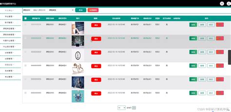 教学资源管理平台jspjavaspringmvcmysqlmybatis Csdn博客