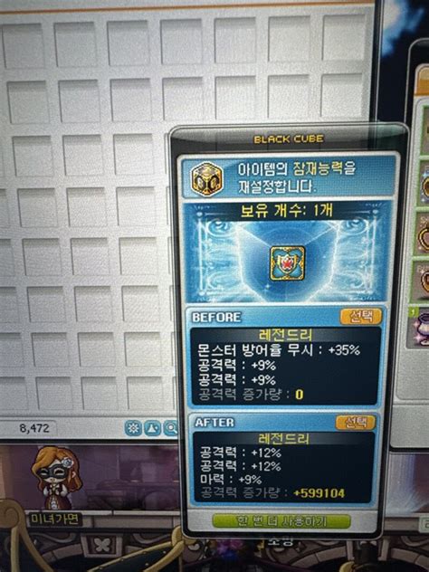 메이플스토리 인벤 긴급 형들 엠블렘 메이플스토리 인벤 도적 직업게시판 메이플스토리 인벤 긴급 형들 엠블렘 메이플스토리 인벤 도적 직업게시판