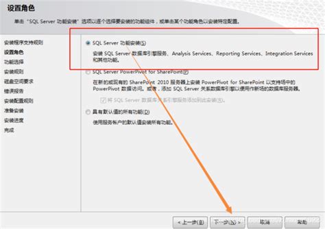 sql server 2012 下载和安装详细教程 sql2012 csdn博客
