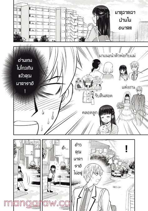 Kanojo Wa Zettai Shojo Ga Ii Oremanga