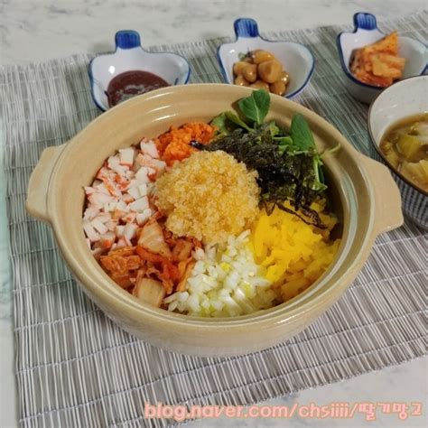 날치알밥지글지글 뚝배기알밥