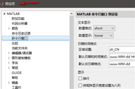 Matlab如何调整字体大小 百度知道