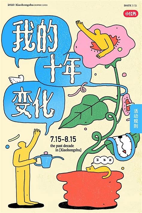 花瓣网 陪你做生活的设计师(创意灵感天堂,搜索、发现设计灵感、设计素材) 花瓣网 陪你做生活的设计师(创意灵感天堂,搜索、发现设计灵感、设计素材)