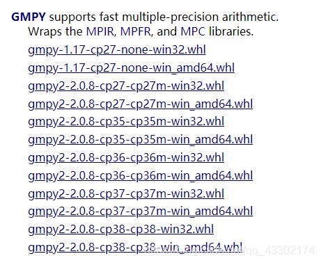 Python Windows Gmpy Python Gmpy Win Csdn