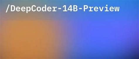 媲美openai O3，刚刚开源模型deepcoder，训练方法、数据集大公开 每时ai