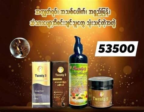 Twenty9 Shampoo Twenty9 Shampoo လက်လီ လက်ကား ဖြန့်ချီရေး