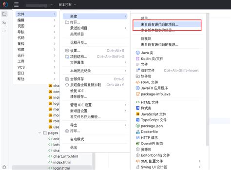 Springboot 项目复制复制springboot项目 Csdn博客