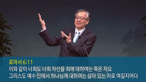 2023년 4월 9일 849사랑의교회마당갱신공동체 예배말씀 로마서 8장 11절 부활의 삶 성령의 삶 류 석 목사 Youtube